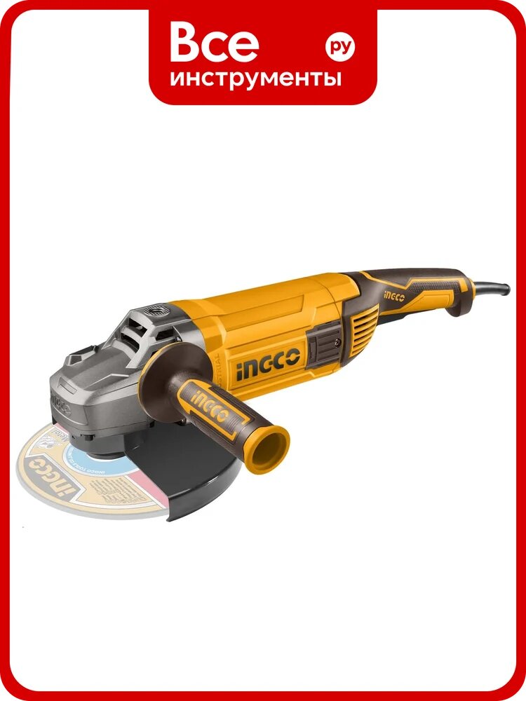 УШМ INGCO INDUSTRIAL AG26008, 2600Вт, 230мм, блокировка шпинделя, 6200об/мин
