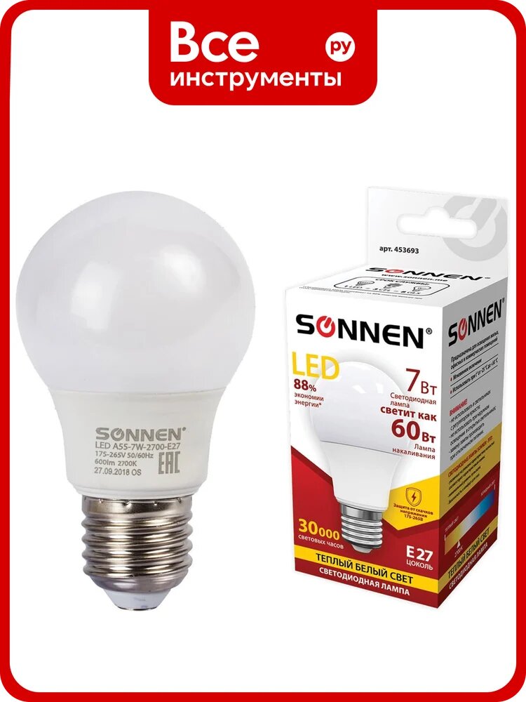 Светодиодная лампа SONNEN 7 Вт, цоколь E27, грушевидная, теплый белый свет, LED A55-7W-2700-E27 453693