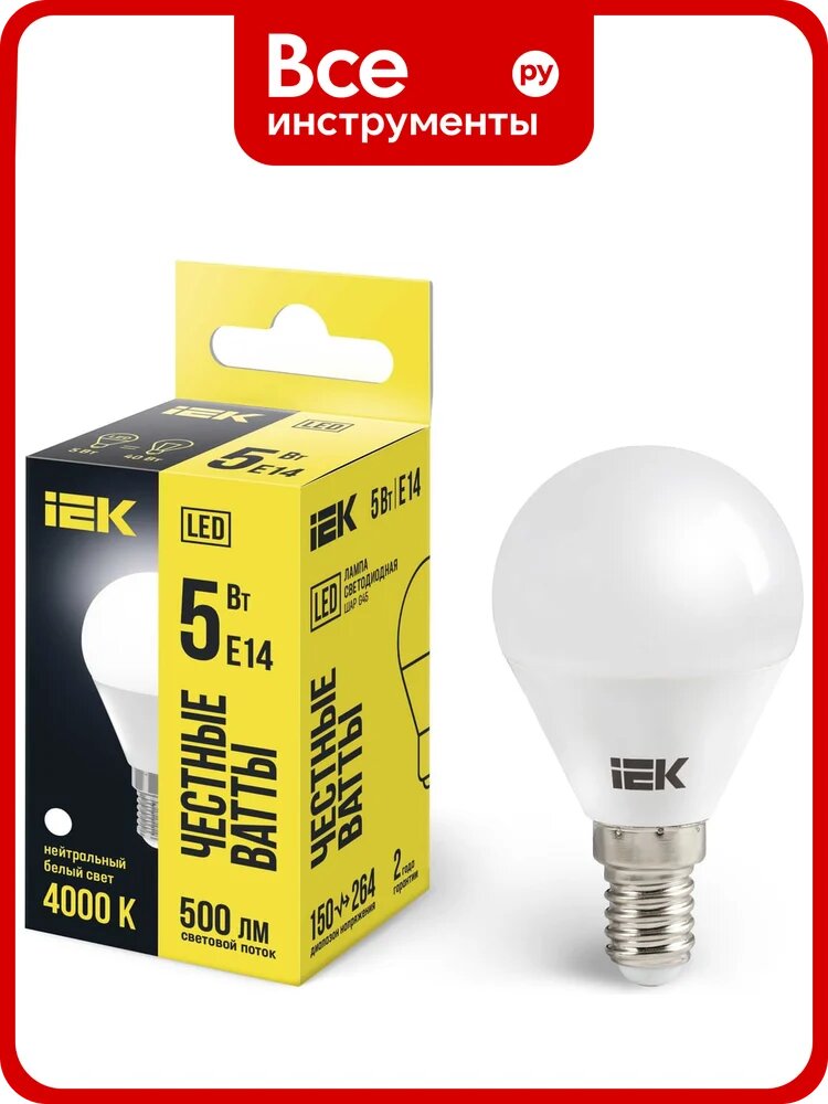 Лампа IEK LED G45 шар 5 Вт 230 В 4000К E14 LLE-G45-5-230-40-E14