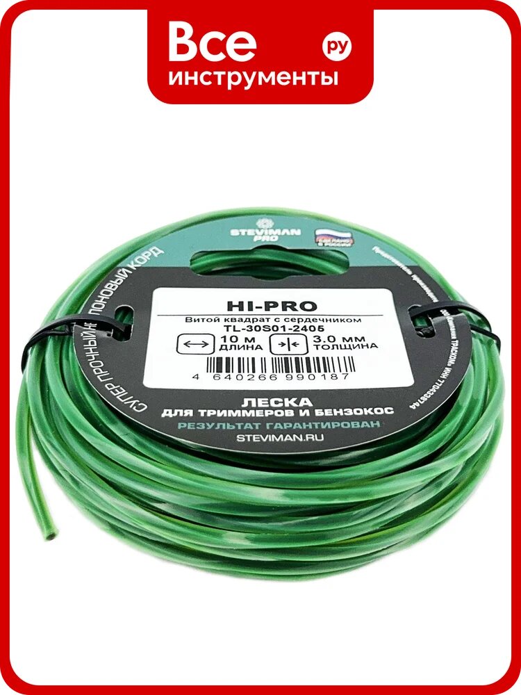 Триммерная леска HI-PRO 3 мм, 10 м, витой квадрат с сердечником Steviman TL-30S01-2405