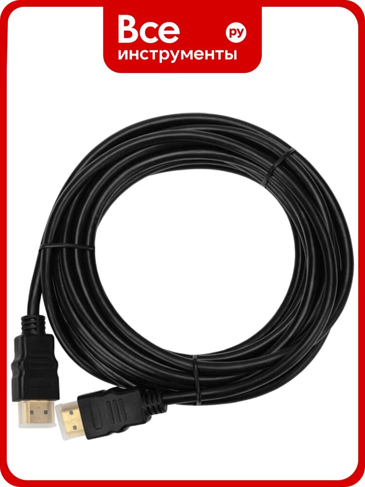 Кабель HDMI PROconnect Gold 17-6206-6, версия 1.4, 5 м, 4K, черный
