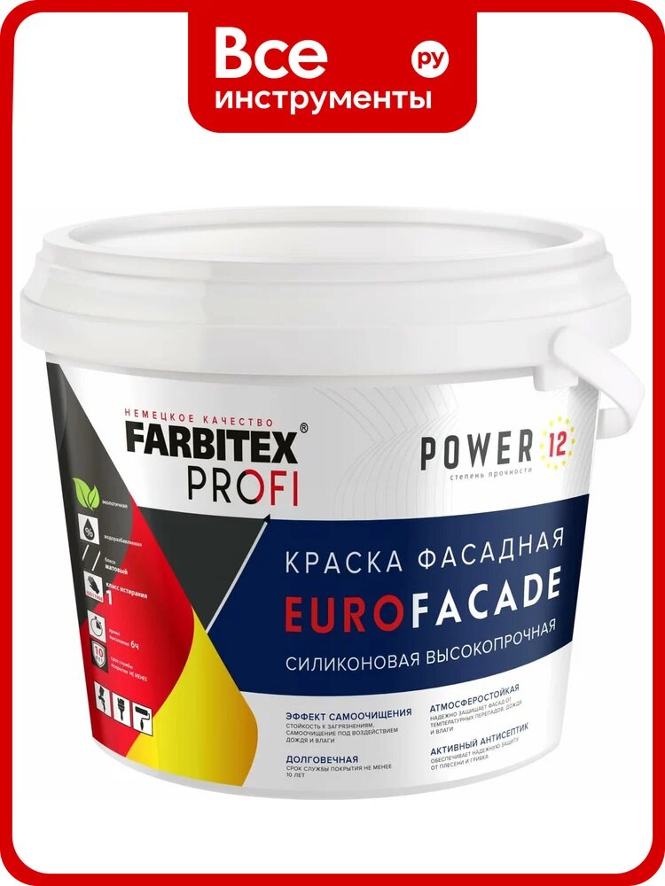 Краска Farbitexфасадная силиконовая самоочищающаяся высокопрочная EuroFacade 4300008746