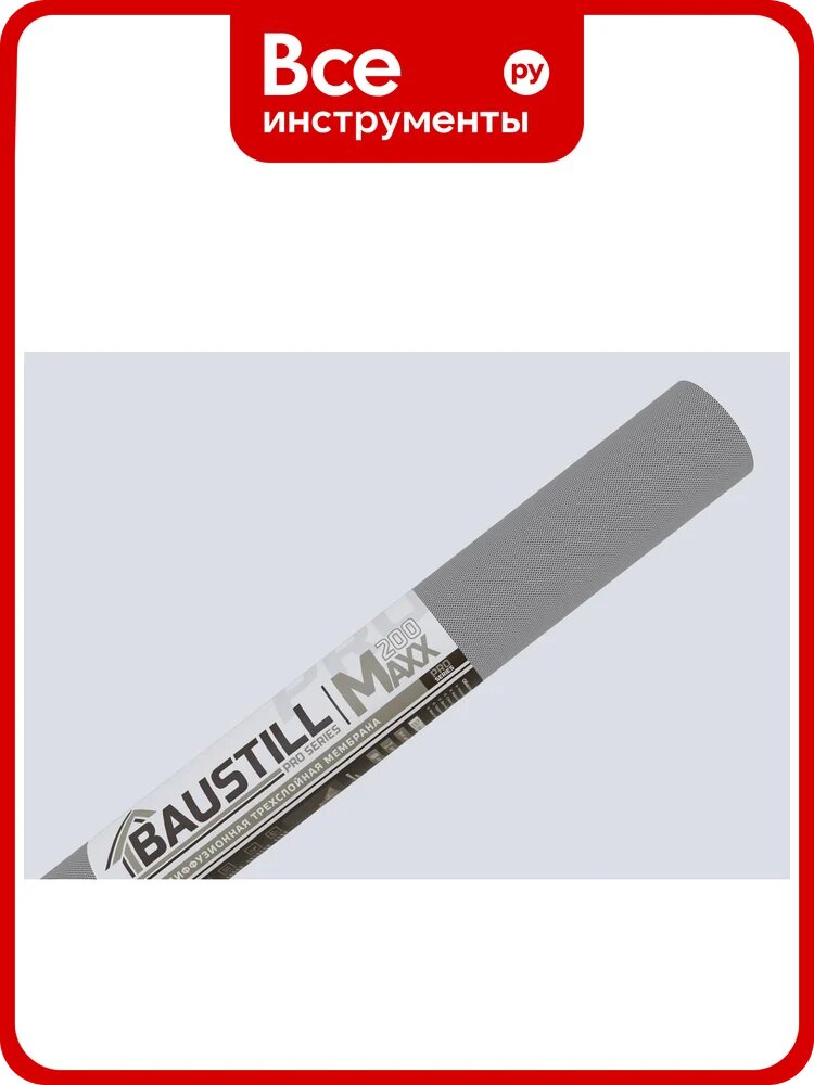 Диффузионная трехслойная мембрана Baustill Maxx 200 (1,6х43,75 70 м2) СТО 96891647-016-2023 4604692001190