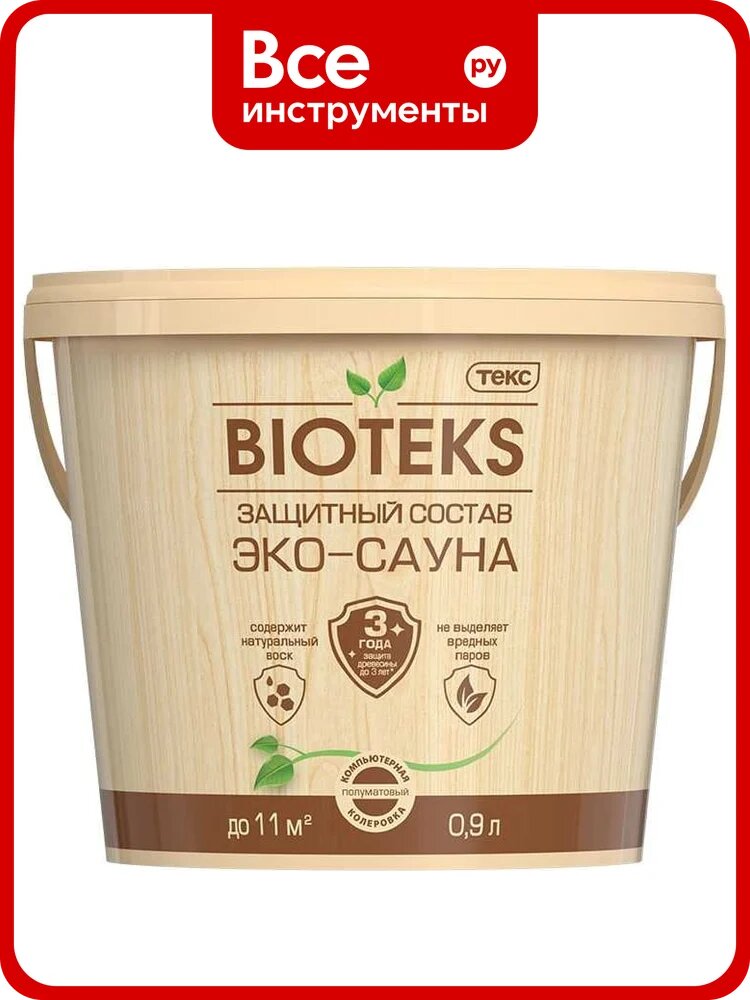 Защитный состав Текс Эко-Сауна BIOTEKS AD полуматовый 0,9л, Выдерживает высокие температуры и влажность