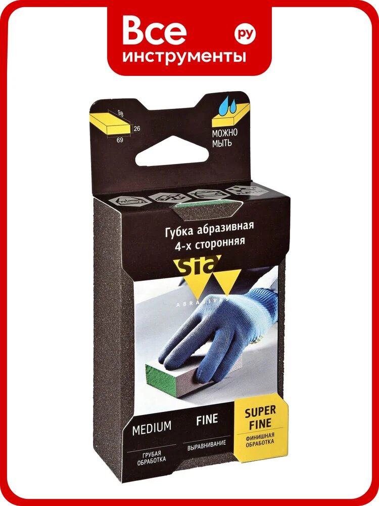 Губка абразивная siasponge 4s superfine sia Abrasives ssp-4s-s-fine