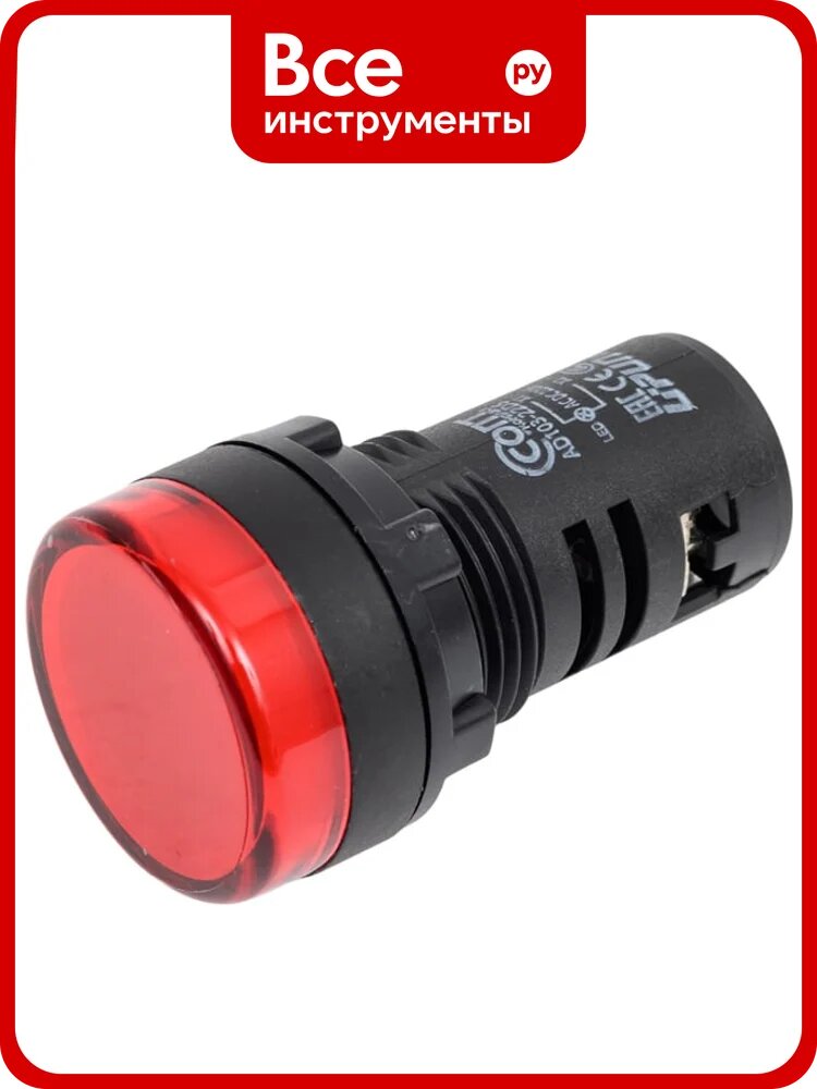 Лампа сигнальная UPUN AD103-22DS(LED) матрица Ф22мм 220В АС/DC красный