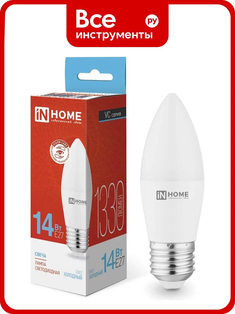 Лампа IN HOME сд LED-СВЕЧА-VC 14Вт 230В E27 6500K 1330Лм 4690612047751