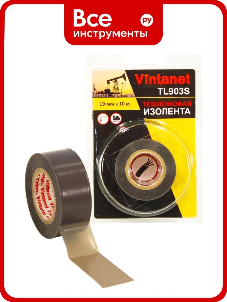 Изолента тефлоновая VINTANET 903S термостойкая, тонкая, силиконовый адгезив, 19 мм, 10 м TL903S 19MMX10M