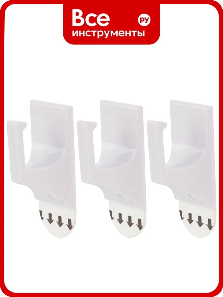 Самоклеящиеся крючки Park ABS-пластик, 2.5х4.5 см, 3 шт. 008079