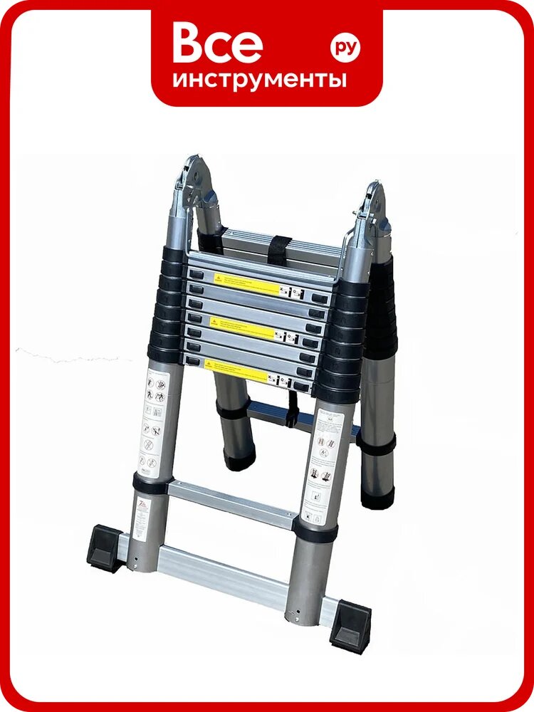 Телескопическая стремянка SevenBerg QH 2x9 - 5,6 м.