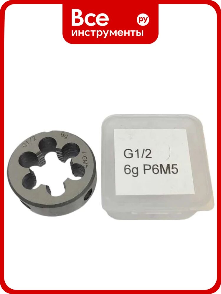 Плашка инко 1/2 G труб. цилиндр. 6g P6M5 00-00000402