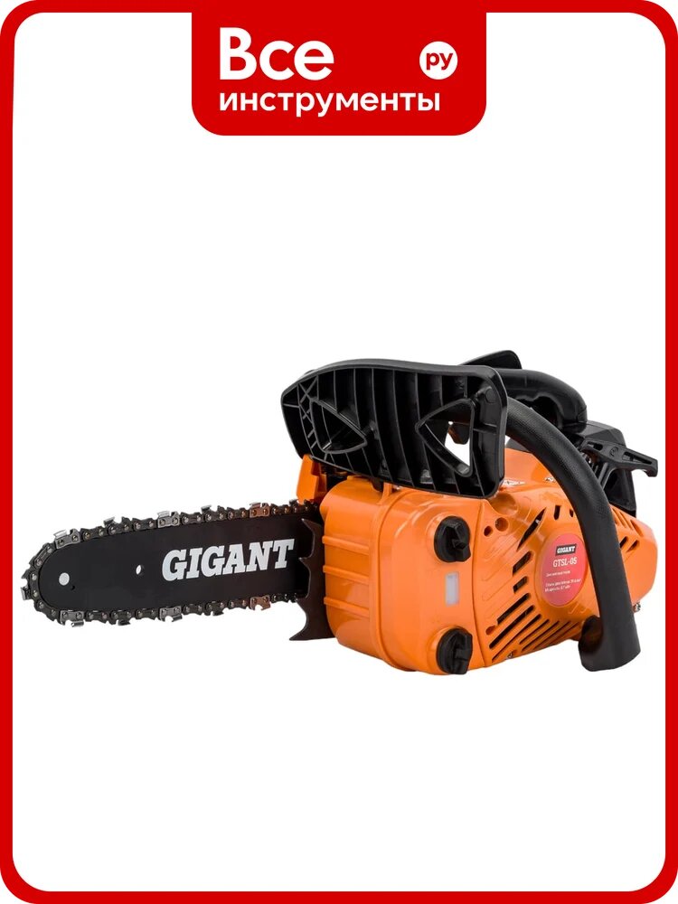 Бензопила Gigant GTSL-05, антивибрационная, 0.95 л. с, оранжевый