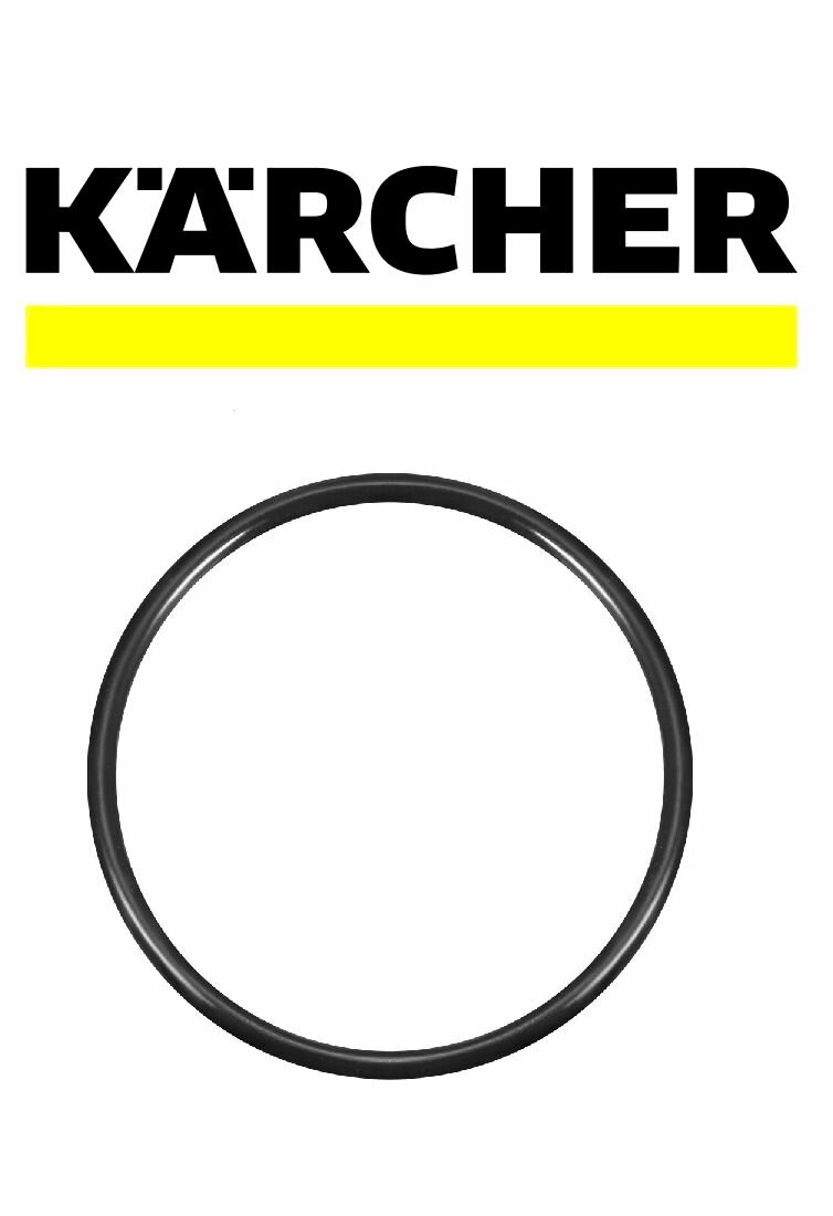 9.080-425.0 Уплотнительное кольцо Karcher 60x2 NBR70