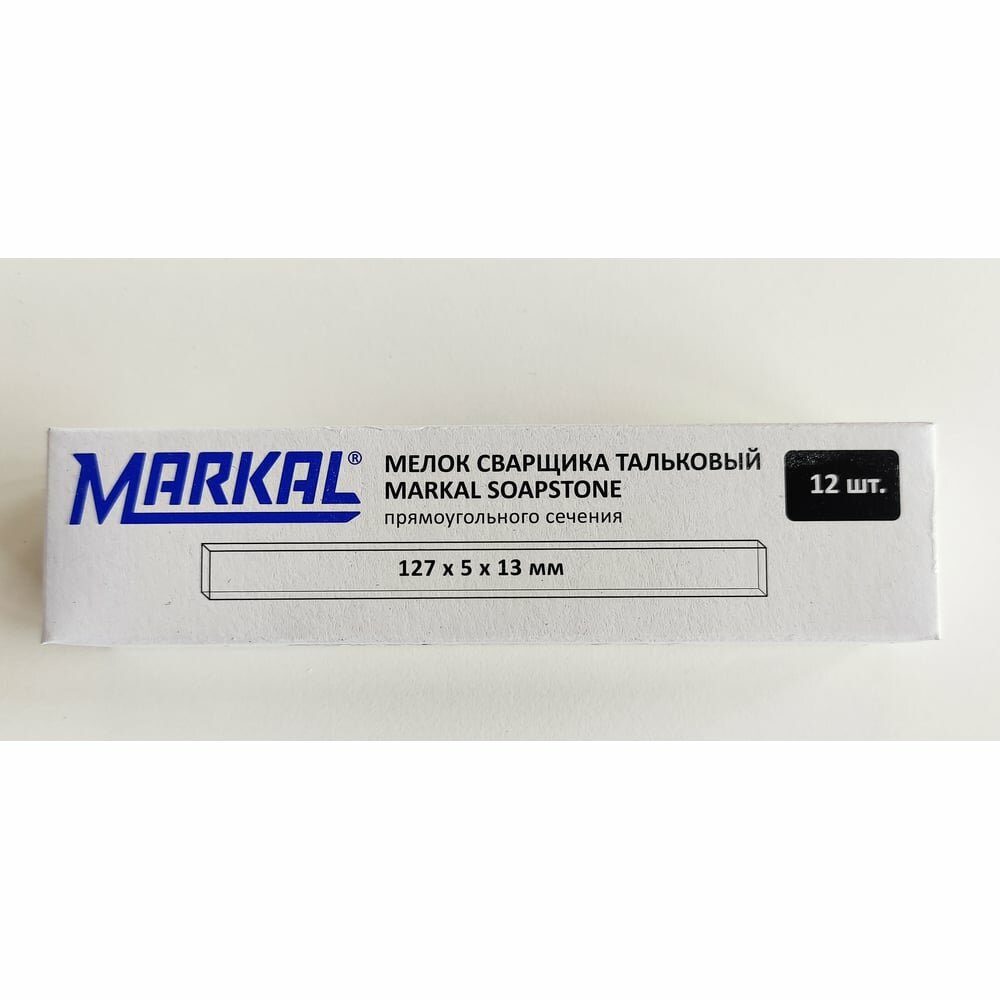 Мелок сварщика Markal Soapstone тальковый, 127x13x5 мм, упаковка 12 шт. 80129 — фото 1