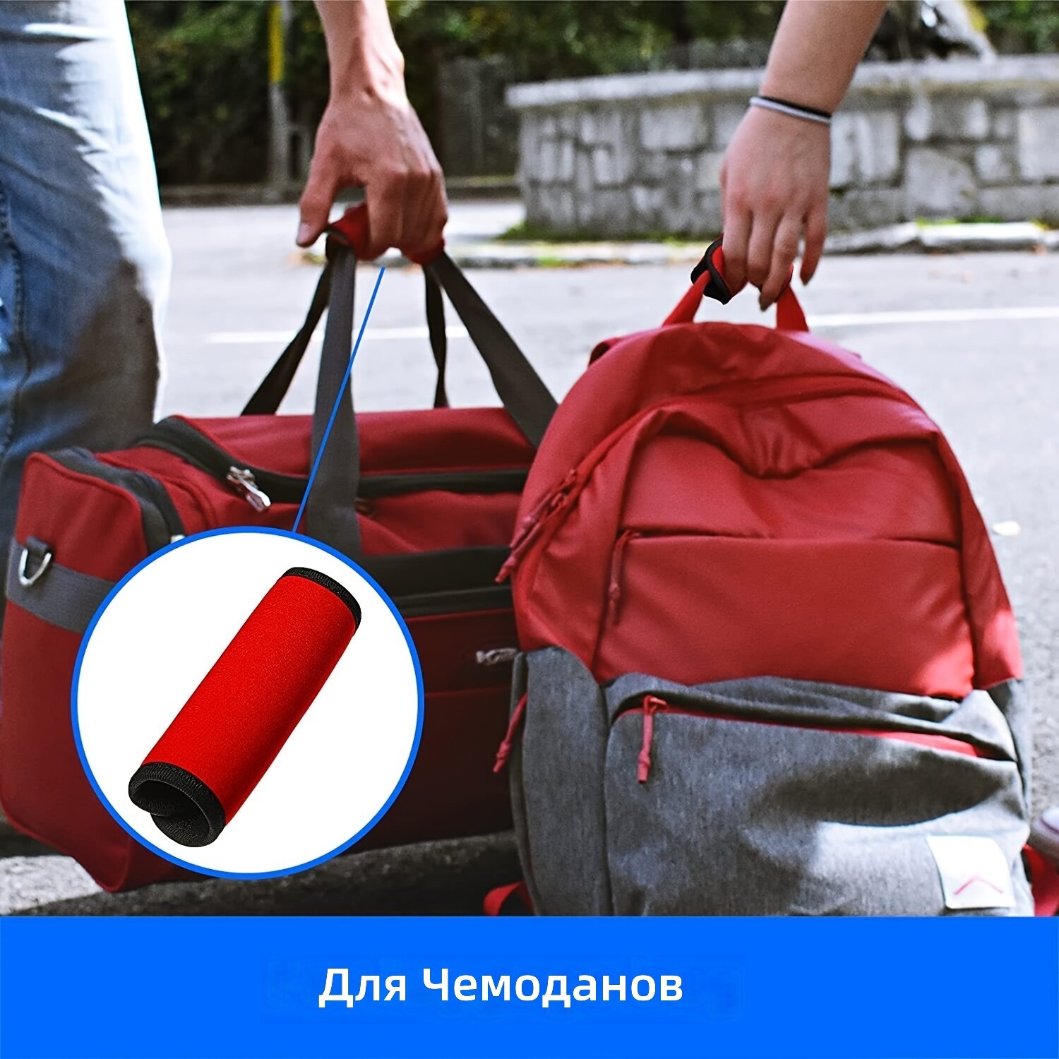 Аксессуар для атомайзера
