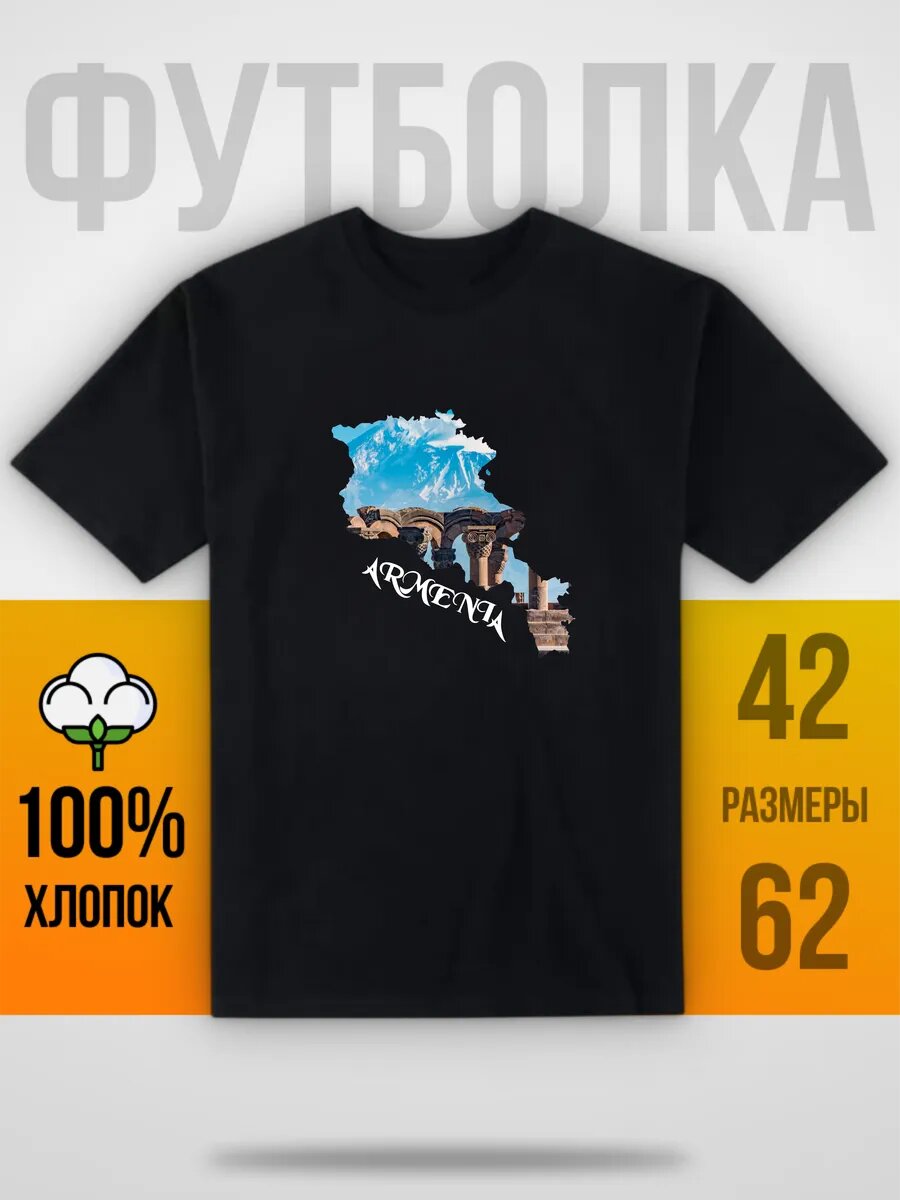 Футболка