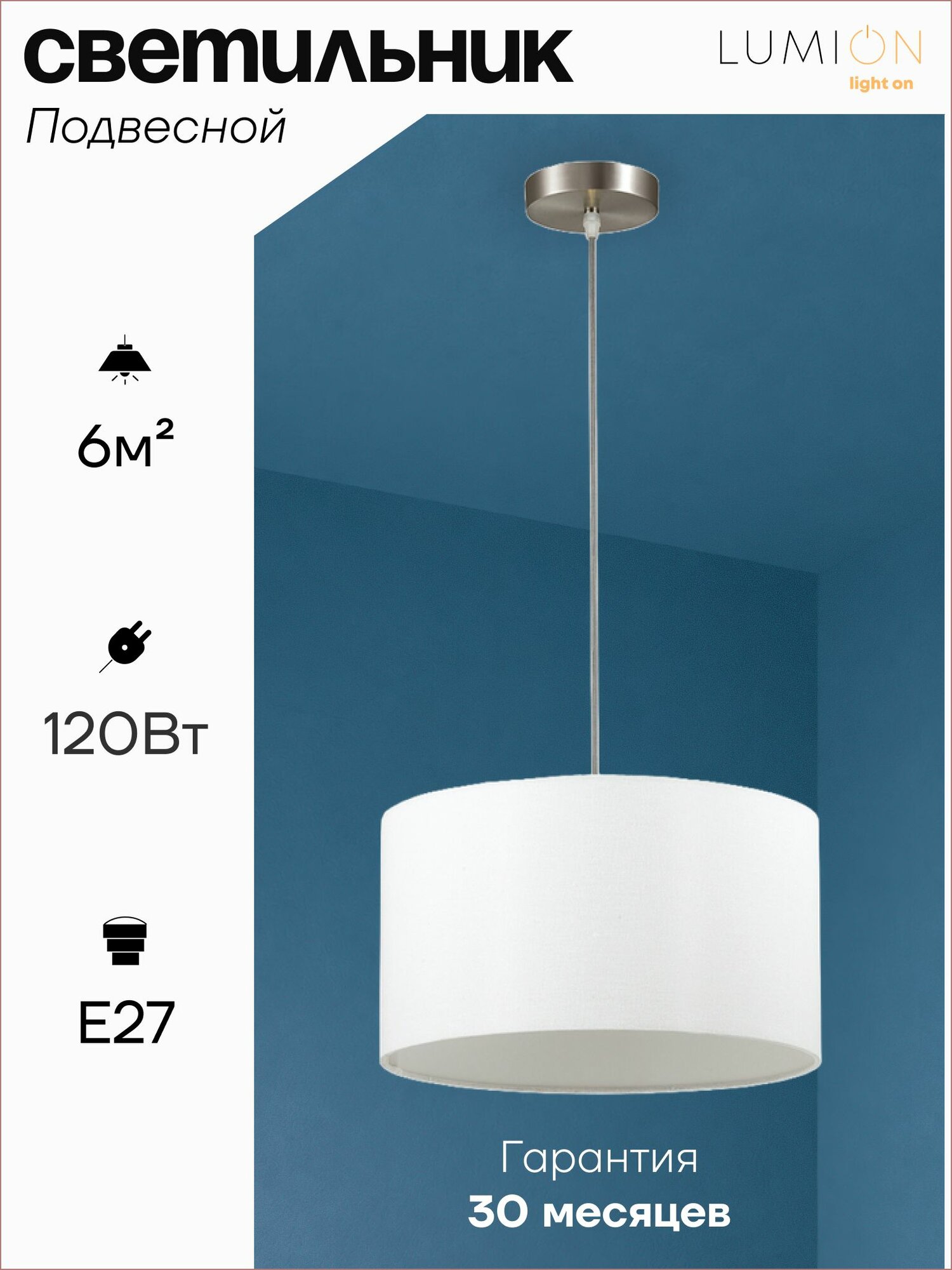 Люстра потолочная подвесная Lumion 3745/2, E27, 2х60Вт