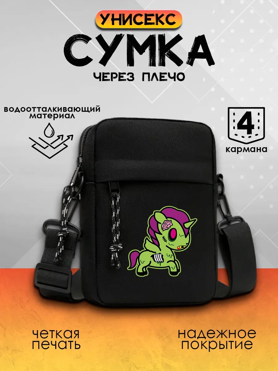 Сумка барсетка