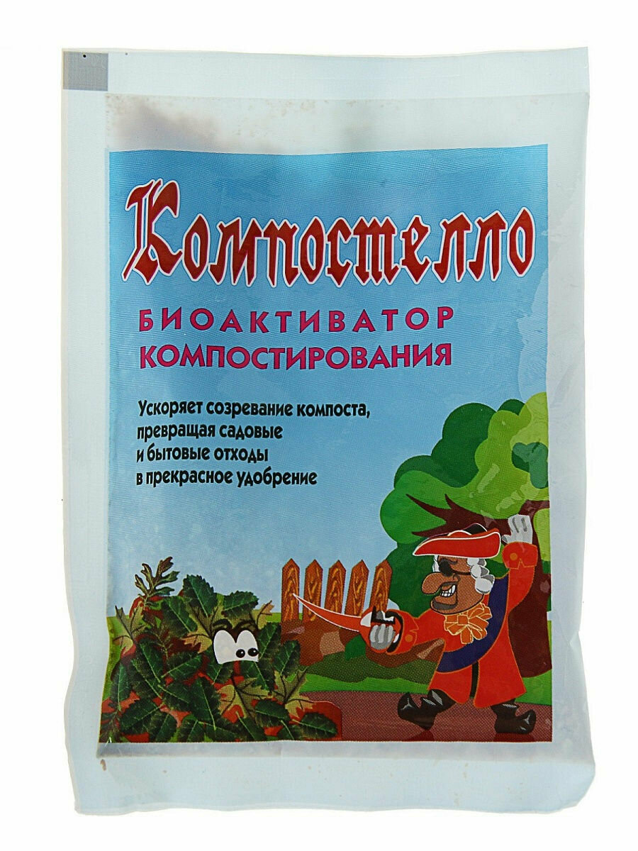 Биоактиватор компостирования, 70гр