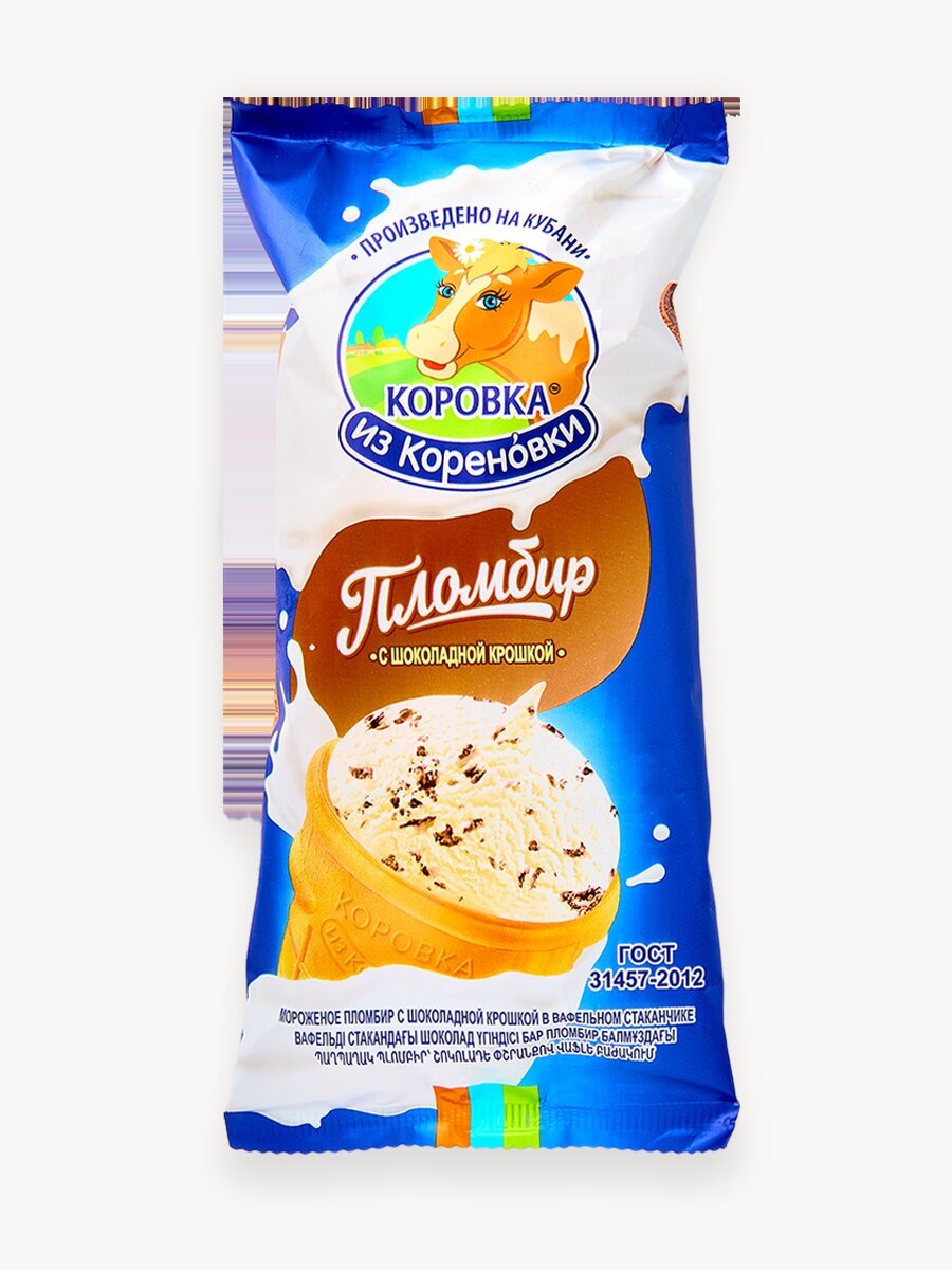 Мороженое пломбир «Коровка из Кореновки» с шоколадной крошкой в вафельном стаканчике