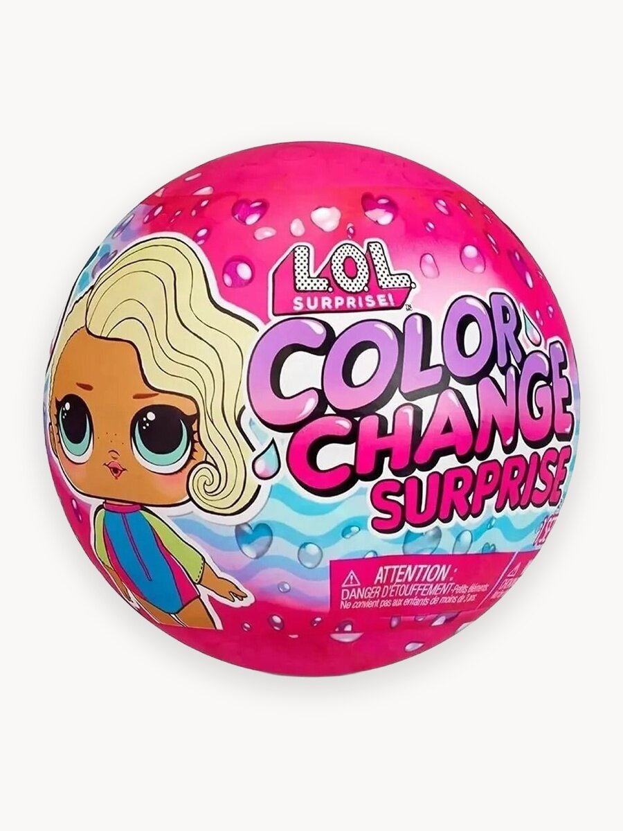Кукла-сюрприз L.O.L. Surprise Color Change Dolls, 7,6 см, 576341C3