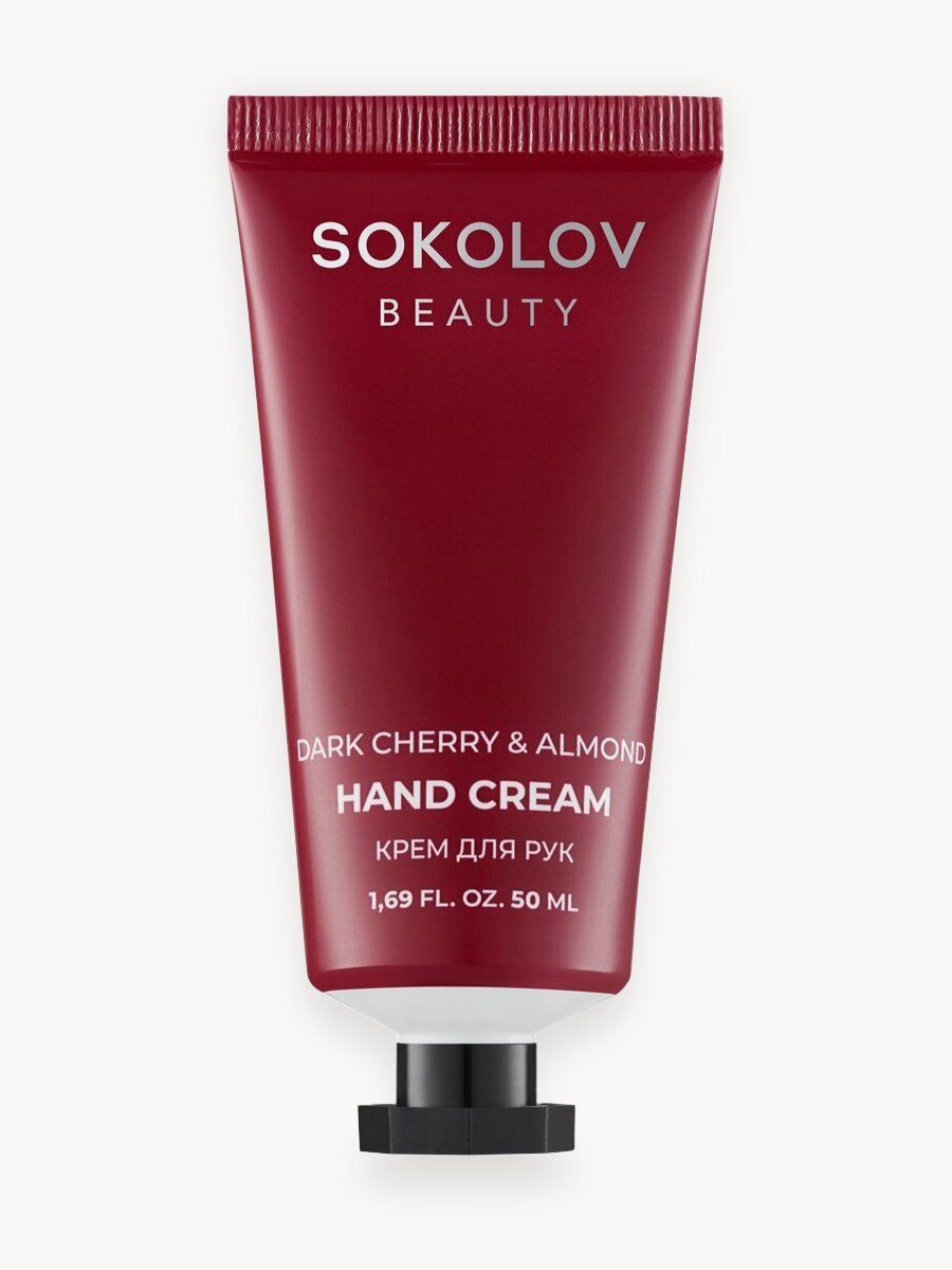 Крем для рук Dark Cherry & Almond, 50 мл SOKOLOV 44052928