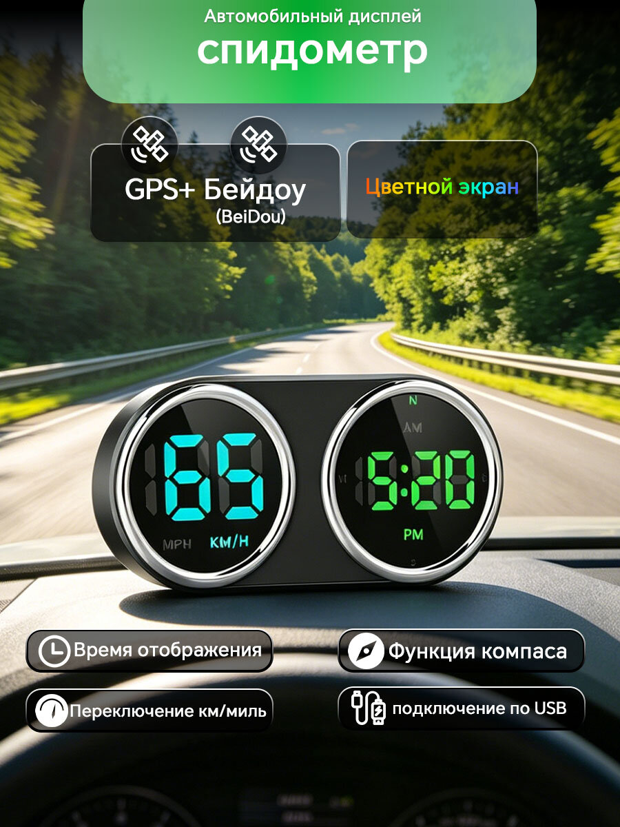 Компьютер бортовой арт. GC-K0004