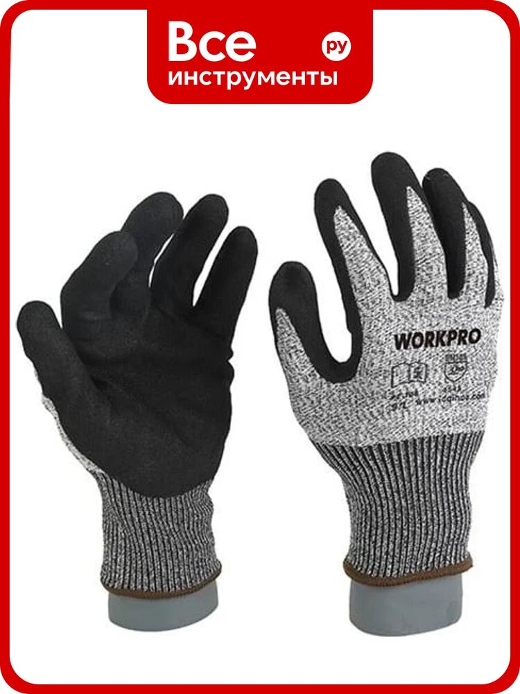 Перчатки стекольщика с защитой от порезов WORKPRO Nitrile-XL, CE WP371014