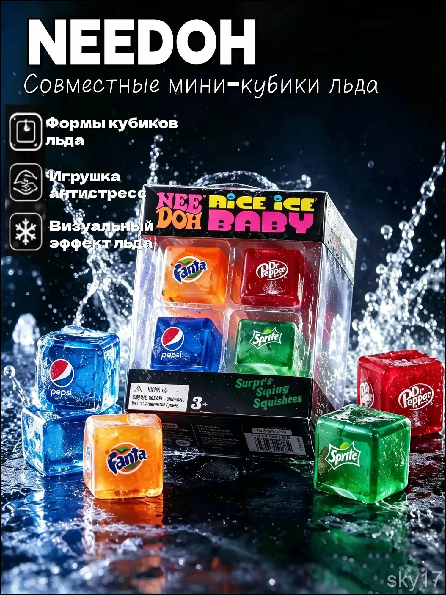 Набор антистресс кубиков Needoh 4 шт, медленный возврат формы для дома и офиса Игрушка антистресс для взрослых и детей