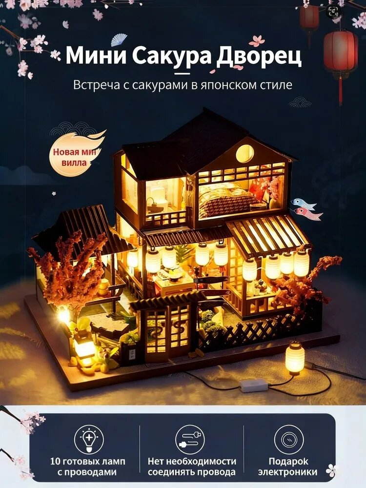 Эксклюзивный японский садовый домик как интерьерный конструктор в формате румбокса для сборки