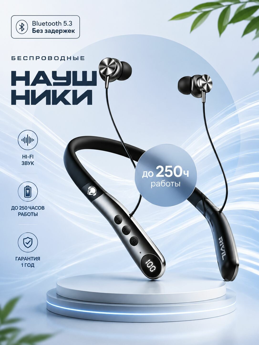 Наушники Bluetooth GiViL DP-08 (черные) беспроводные
