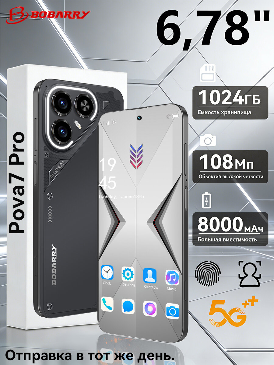 Игровой телефон с 108 МП камерой, 16 ГБ + 1 ТБ и 5G — звук как на музыкальном фестивале