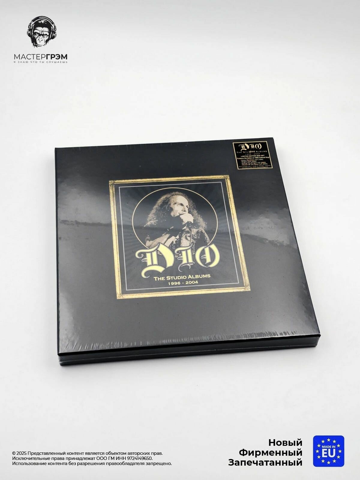 Виниловая пластинка Dio - The Studio Albums 1996-2004 (6LP Box Set, Разноцветный винил (комплект)) Limited, 2023
