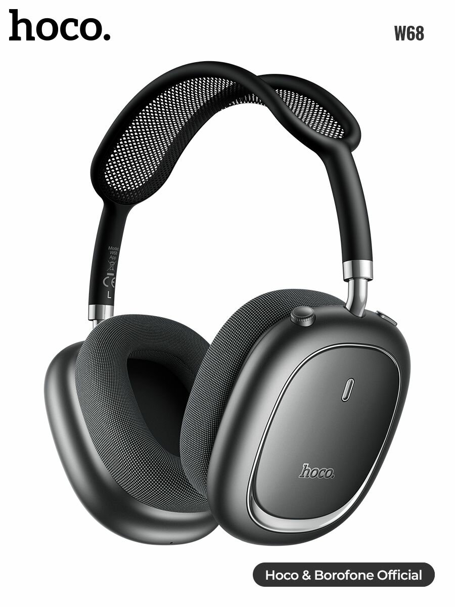 Hoco Наушники с микрофоном W68, Bluetooth, USB Type-C, черный
