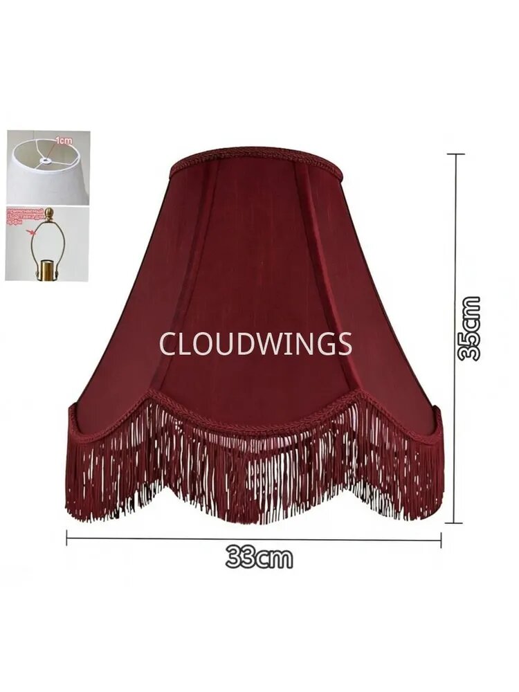 Абажур, CLOUDWINGS, подходит для кронштейна типа арфы (без кронштейна), E27