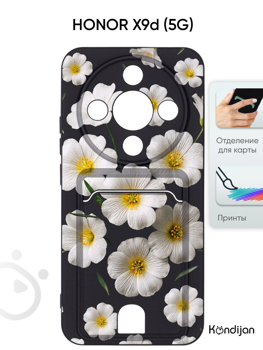 Чехол на Honor X9d 5G с карманом, покрытие soft-touch, с защитой камеры, черный с принтом цветы актинидии / Хонор Х9д