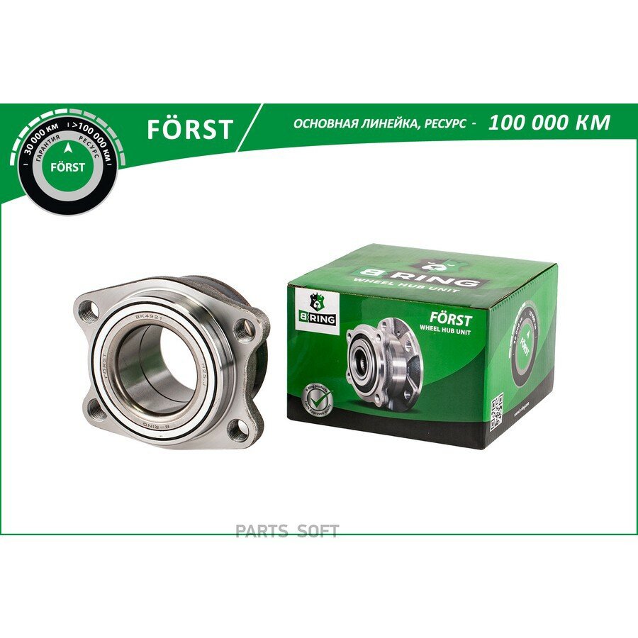 BRING BK4921 Ступица с подшип. в сборе MITSUBISHI Pajero IV (06-) (задн.) [d=92] (BK4921) B-RING FORST ()