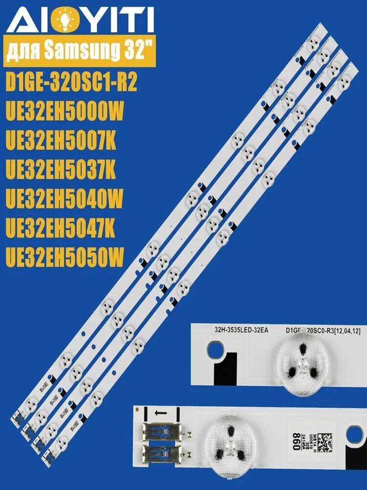 Подсветка телевизора для UE32EH4000W UE32EH4003W UE32EH4030W D1GE-320SC0-R3 D1GE-320SC0-R2 BN96-24145A (8LED) Комплект из 4 шт