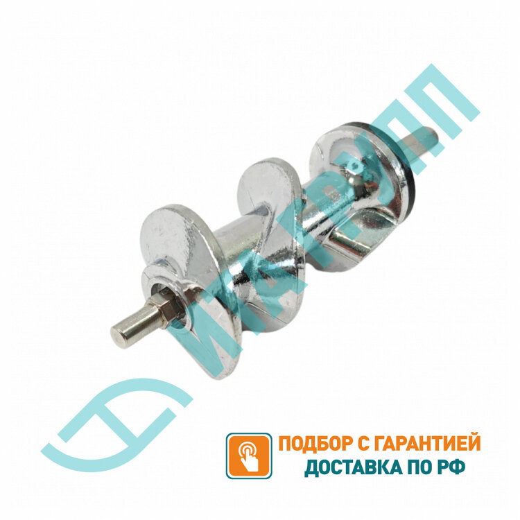 Шнек для мясорубки Moulinex HV8, ME606, ME651, ME656, ME657, ME658 L128мм посадка 8мм шестигранник, SS-989487, h1088