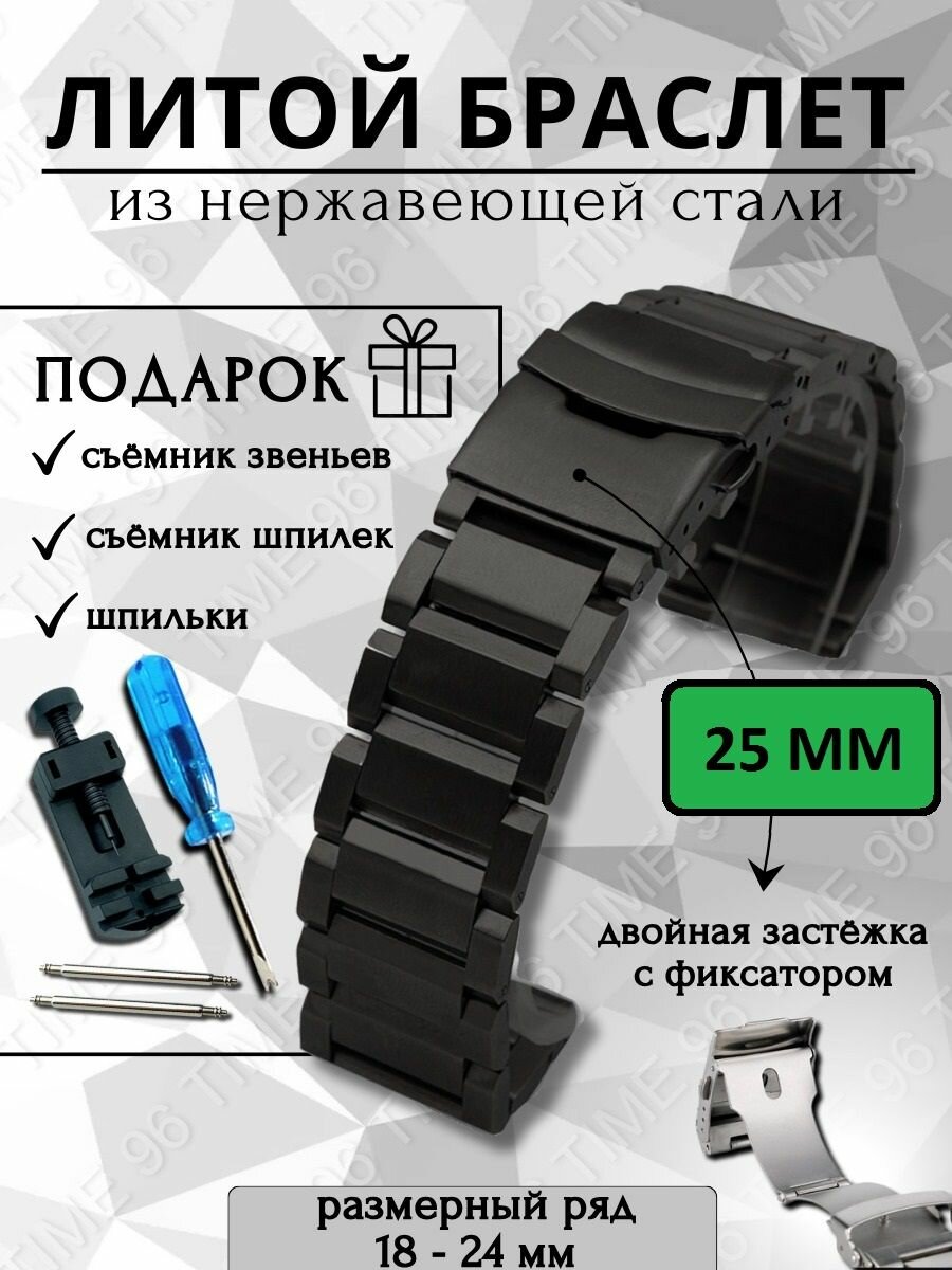 Браслет TIMEC
