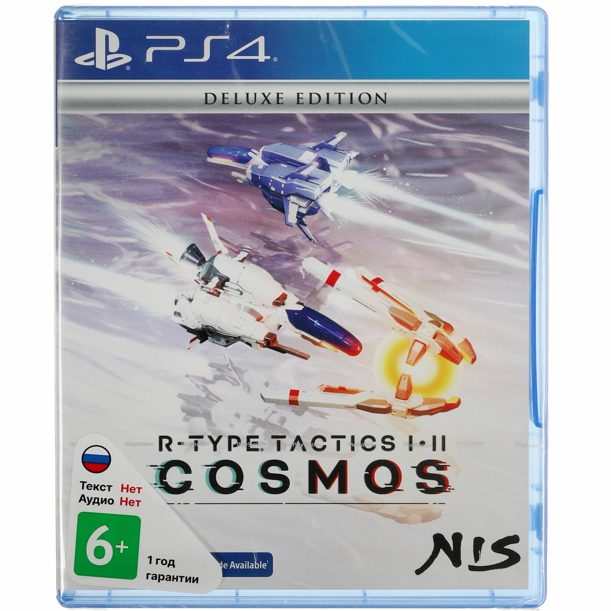 Игра R-Type Tactics I & II Cosmos - Deluxe Edition (PS4 / PlayStation 4, Английская версия)