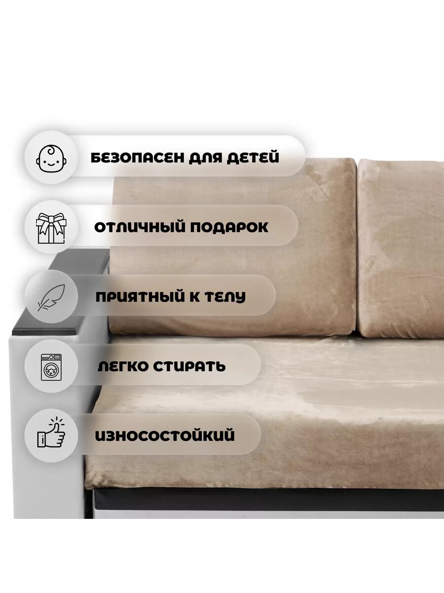 Комплект чехлов на угловой диван "Атлант", велсофт, полиэстер — фото 1
