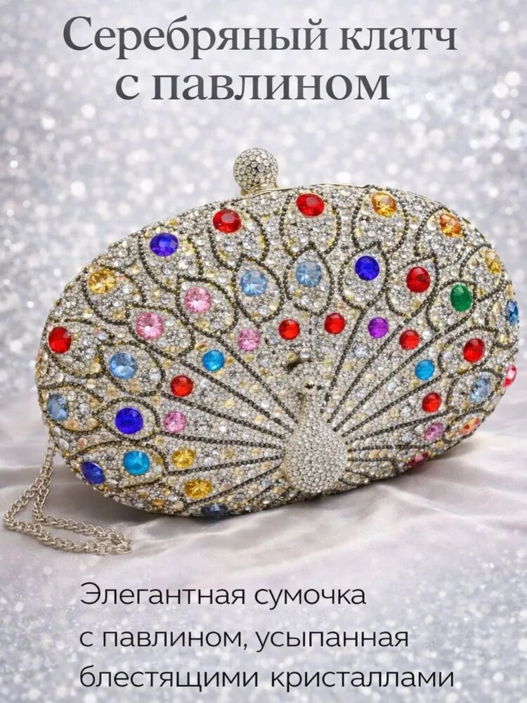 Сумка ридикюль, клатч