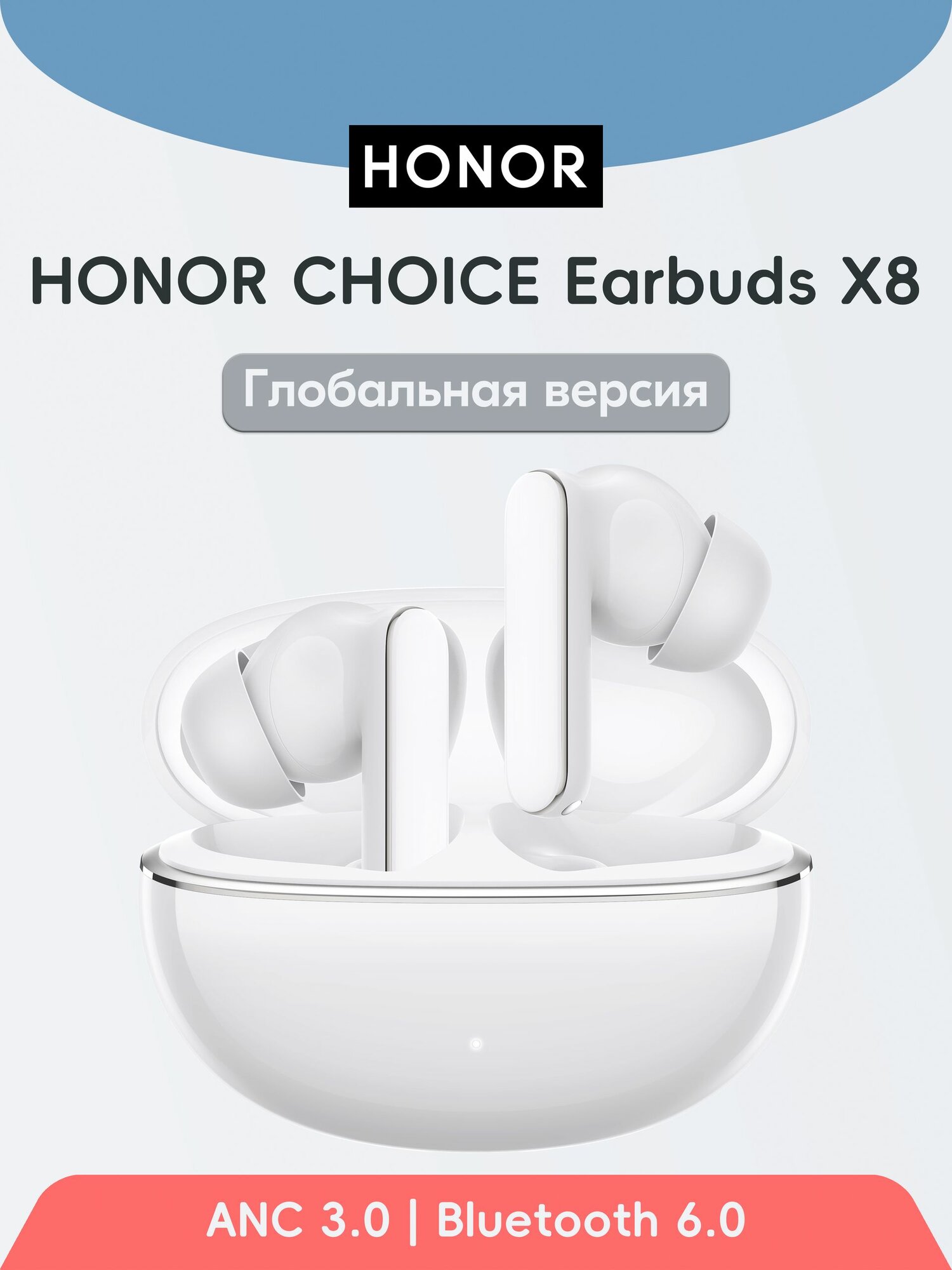 Honor Наушники беспроводные с микрофоном Honor Choice Earbuds X8, Bluetooth, USB Type-C, белый для звонков наушники-вкладыши