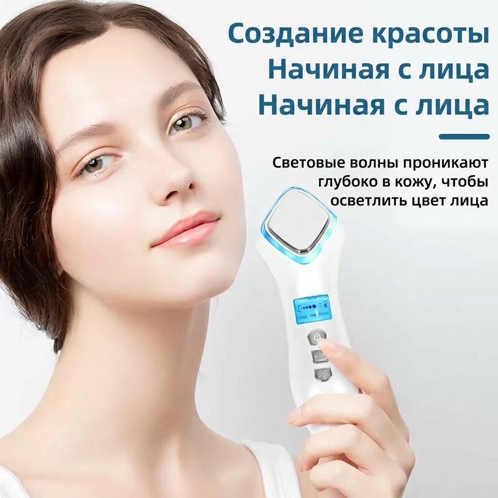 Микротоковый массажер для лица и шеи L&L Skin MAMI