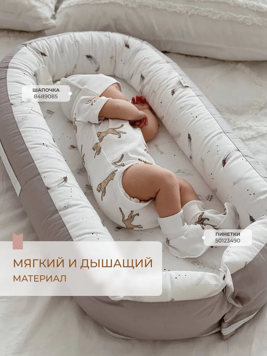Боди Mjolk для новорожденного, размер 86, гепарды — фото 1