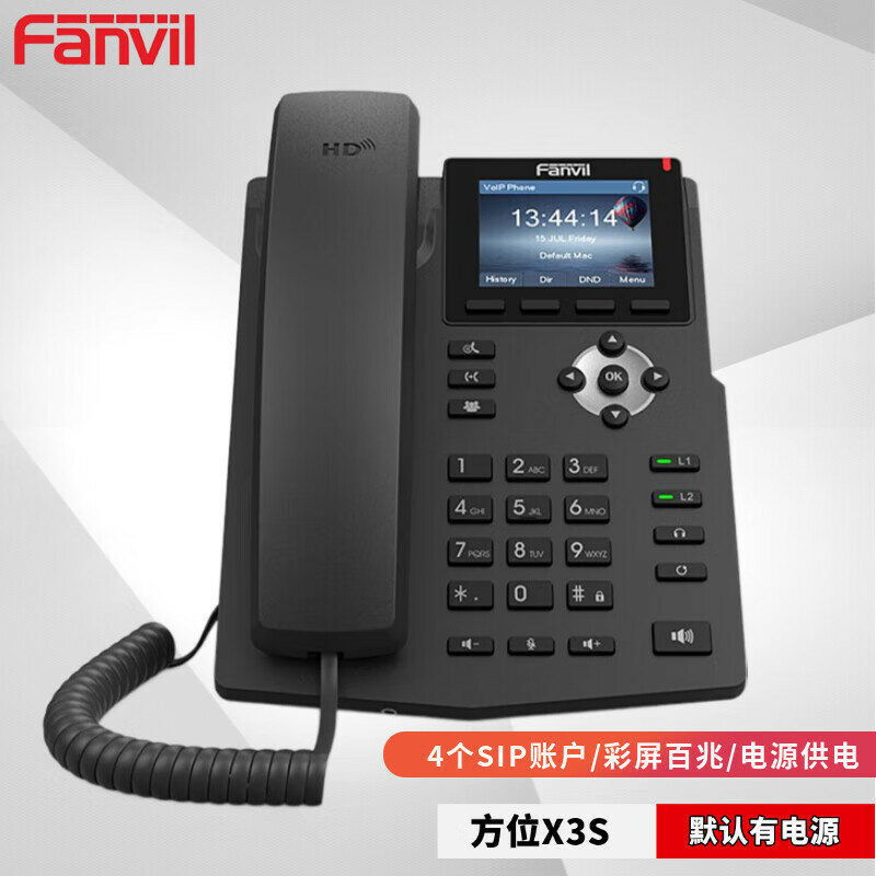 Fanvil X3S SIP IP телефон с доской POE для офисного использования, поддержка питания по сети