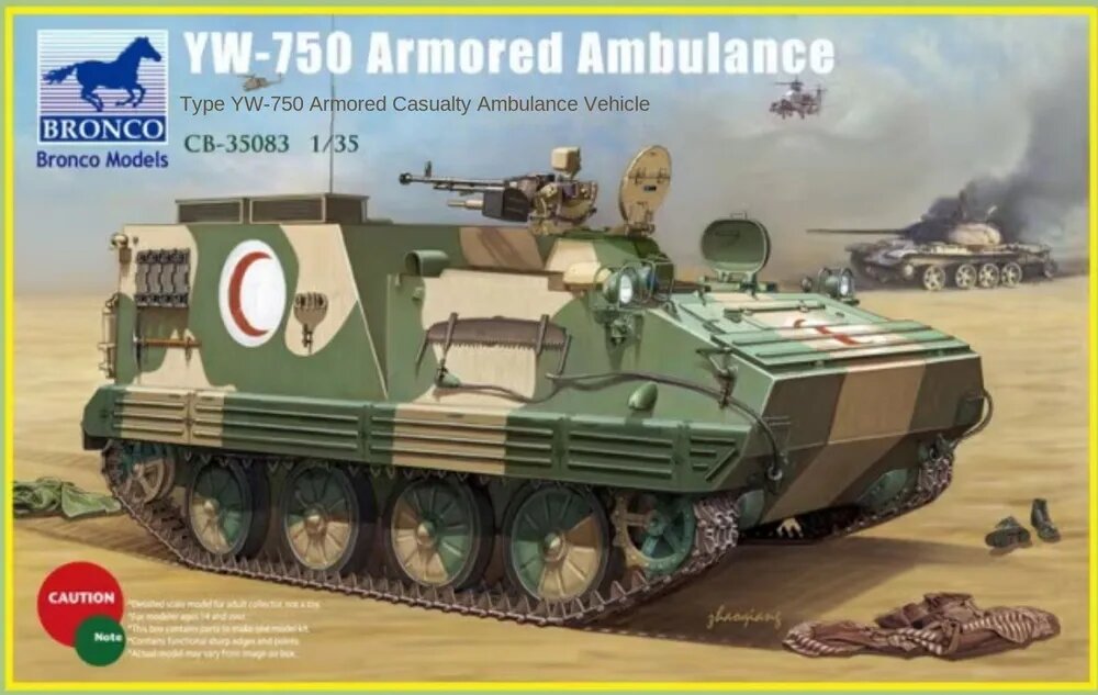 Bronco 1/35 35083 YW-750 Бронированная скорая помощь, ABS пластик, 30 см