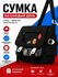Сумка , чернй