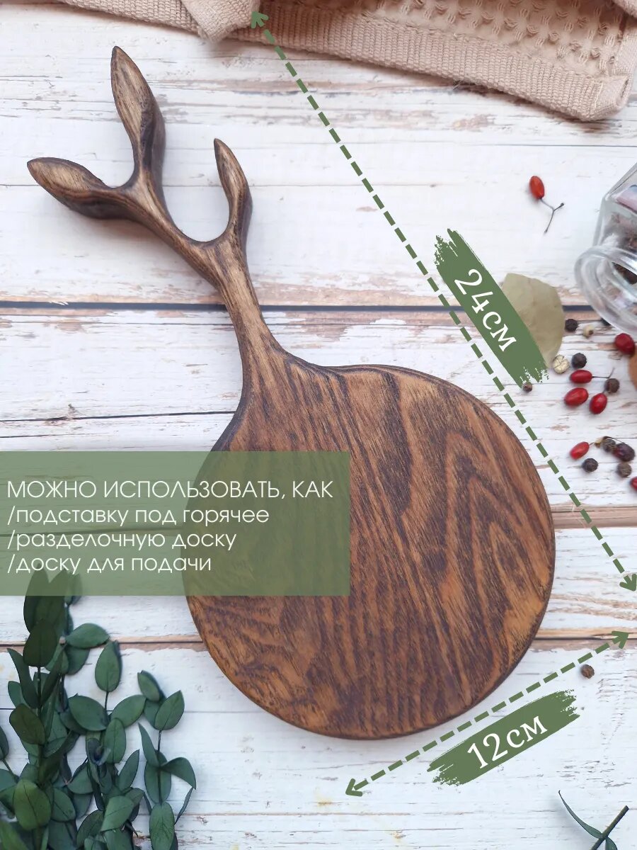 Разделочная доска Top Wooden Crafts, премиум ясень, с ручками, коричневая — фото 1